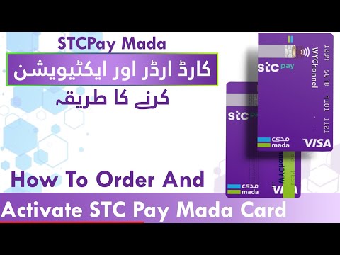 STC Pay Mada Card Online Apply | STC Pay Mada Card Kaise Apply Karen ...