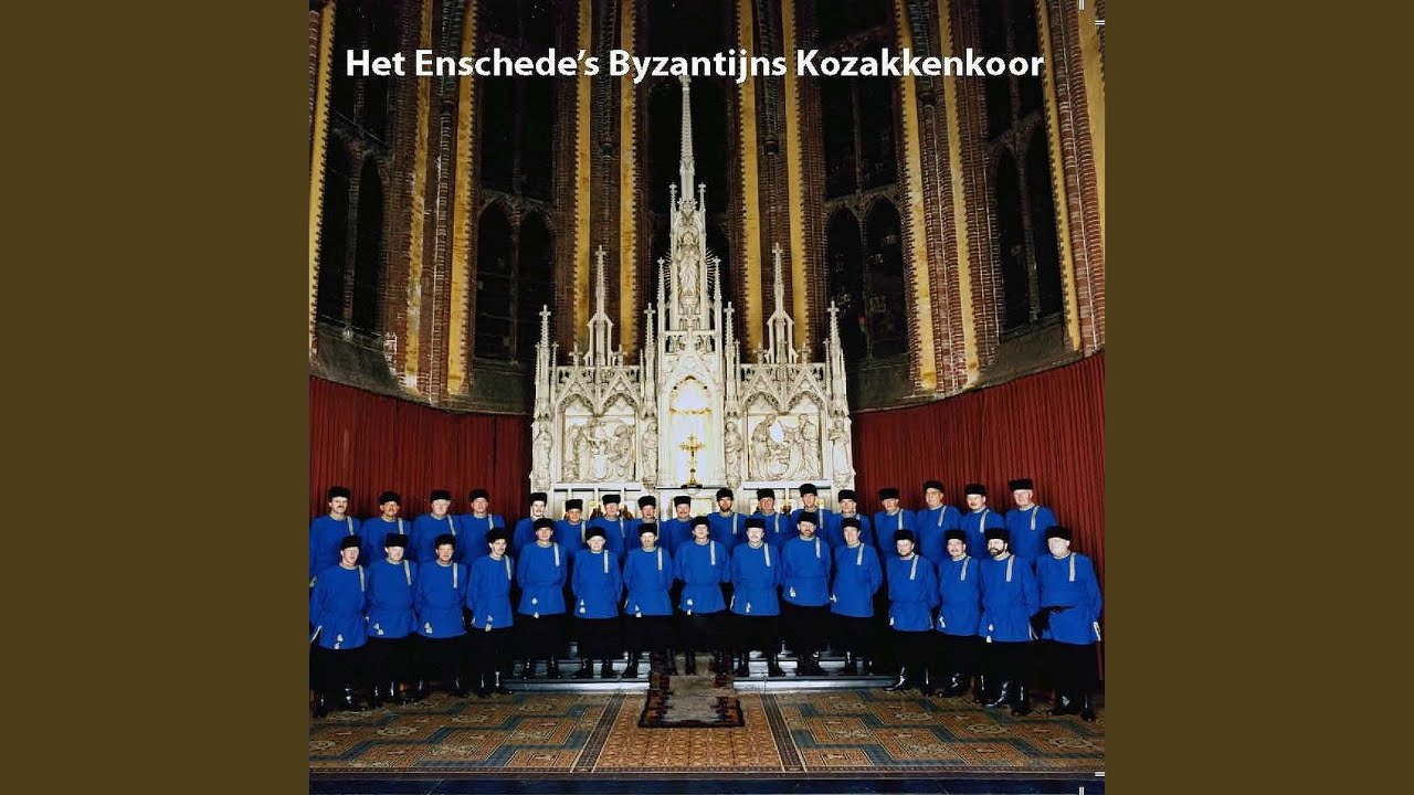 Otche Nash - YouTube