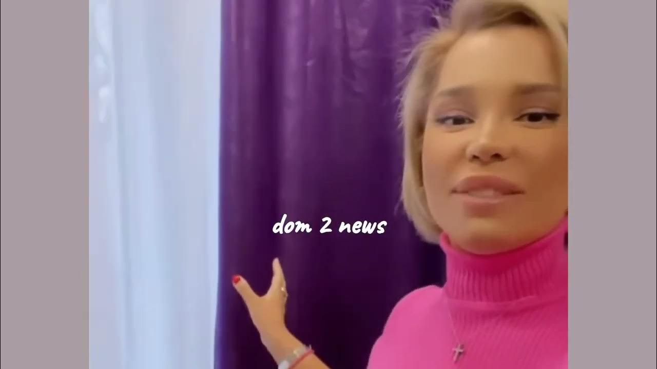 Юля Салибекова приехала к Тиграну в квартиру забрать вещи //dom2 - YouTube