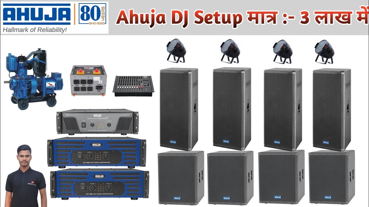 Ahuja 4Bass 4Top का Dj Setup With Price 😱 Ahuja का Bass,Top, Amplifier ...