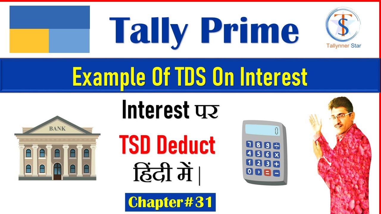 Example Of TDS On Interest | Interest के ऊपर TDS Deduct उदाहरण के साथ ...