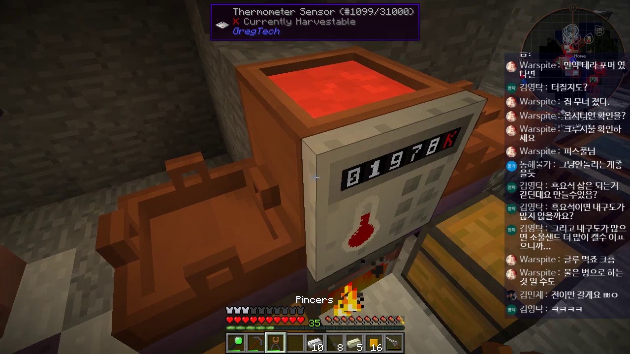 [Gregtech 6]마인크래프트 산업의 끝판왕! 그레그테크 6 모드팩 7편 - YouTube