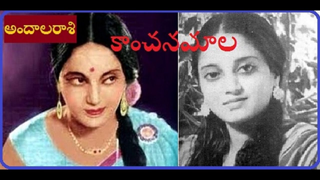 KanchanaMala (Reel and Real Life _ Ups and Downs) - YouTube