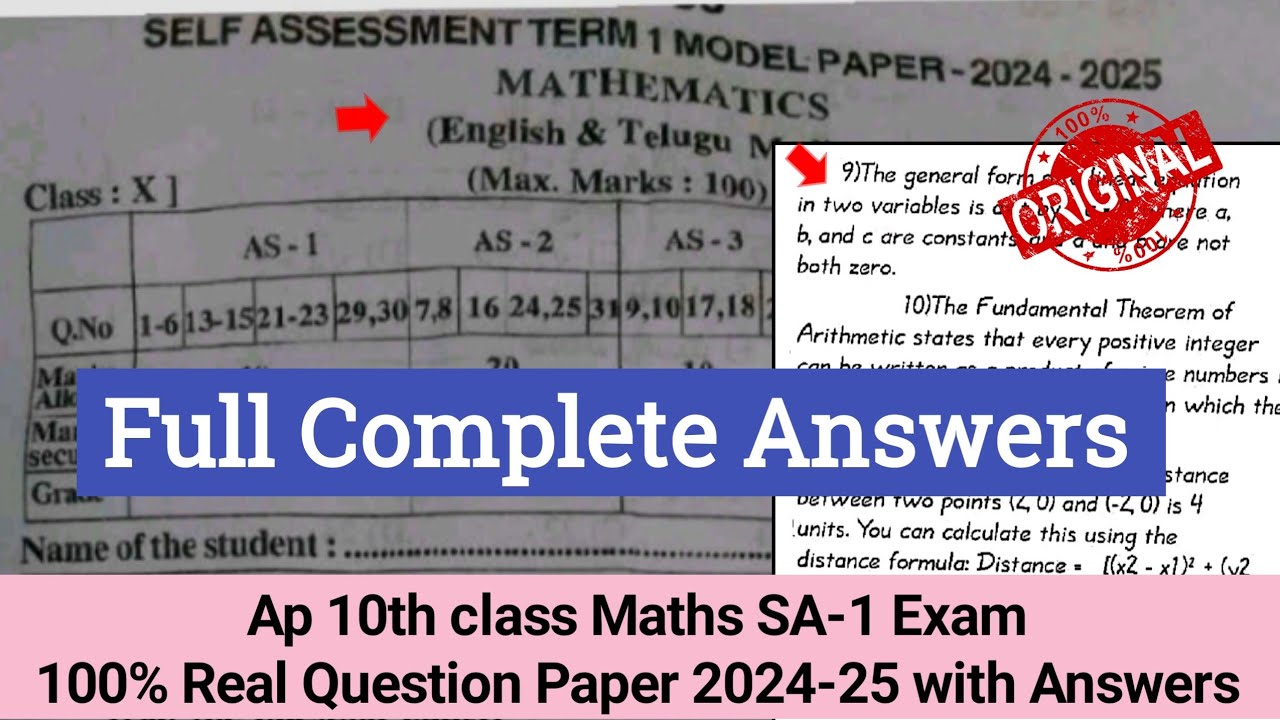 💯real Ap 10th class mathematics Sa1 question paper with answer 2024|10th Sa-1 maths answer key ...