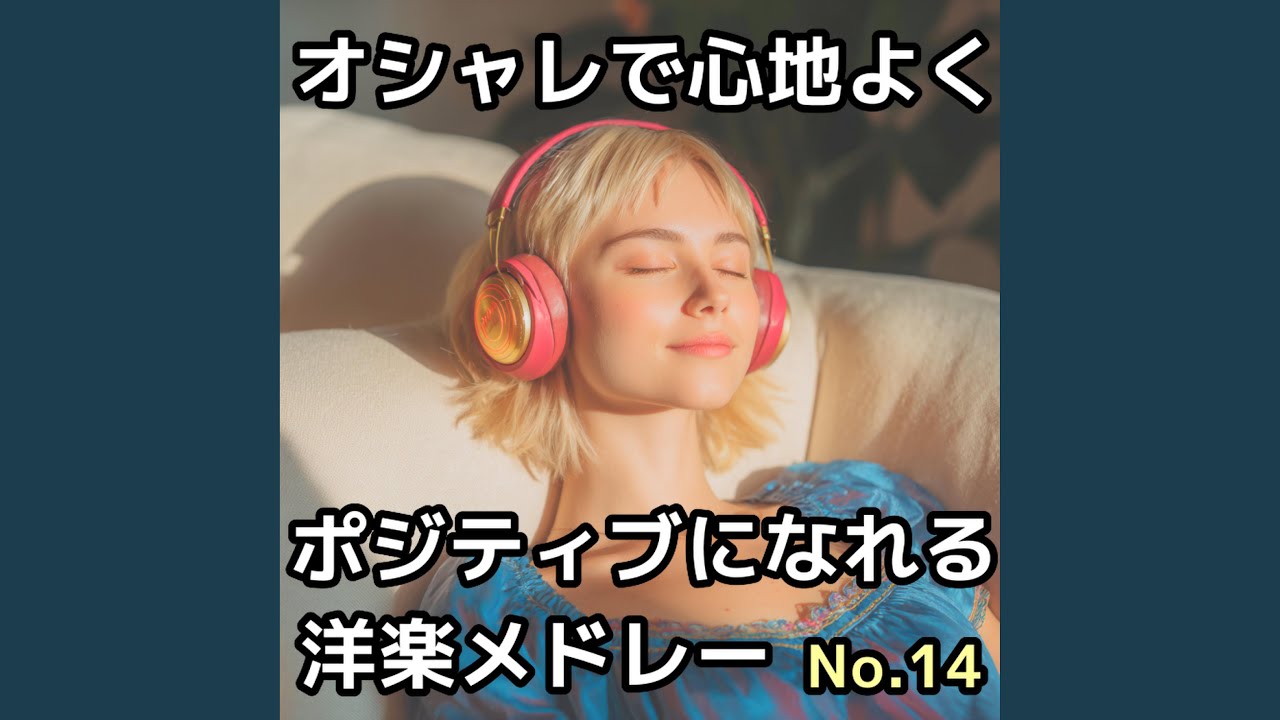 Joy on Repeat - YouTube