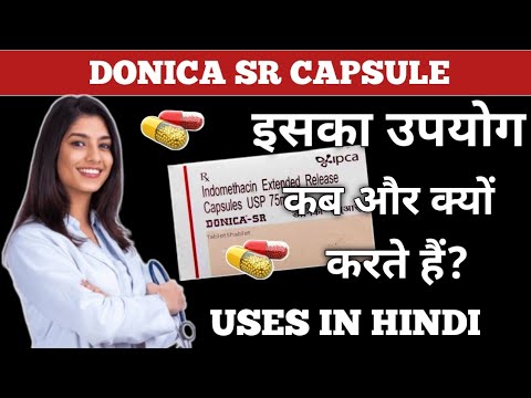 Donica Capsule Review || Indomethacin Capsule Uses In Hindi || Dosage ...