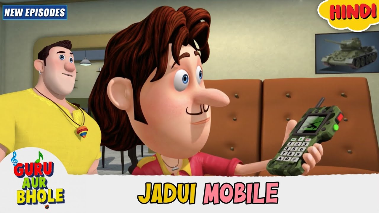 जादुई मोबाइल | Guru Bhole New Episodes In Hindi | Kids Cartoons | YO ...