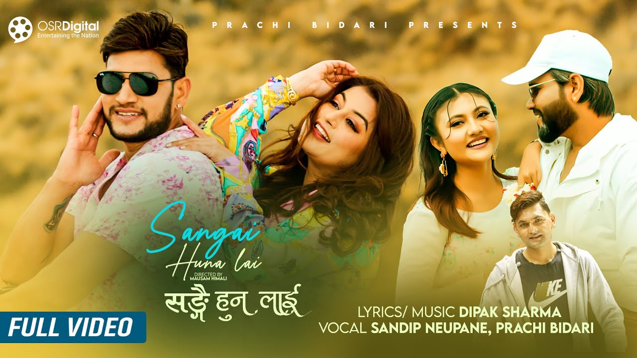 Sangai Huna Laai || Shilpa Pokharel, Sushant Karki || Dipak Sharma ...