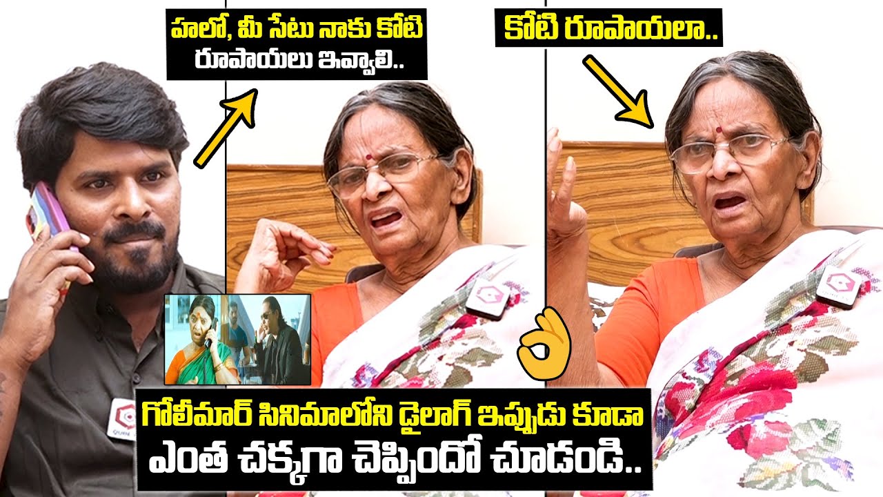 Pavala Shyamala Says Golimaar Movie Dialogue | Pavala Shyamala ...