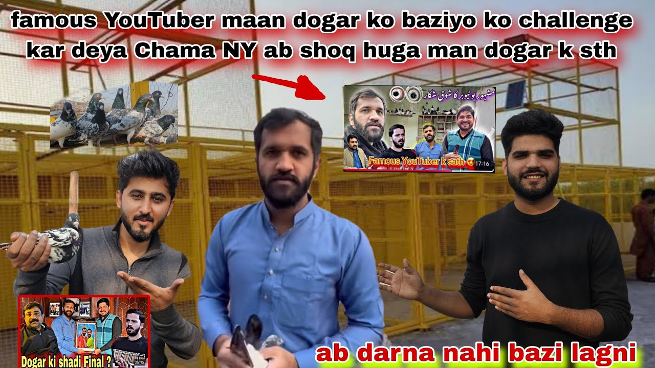 famous YouTuber maan dogar ko Chama NY baziyo ka challenge kar deya😲ab ...