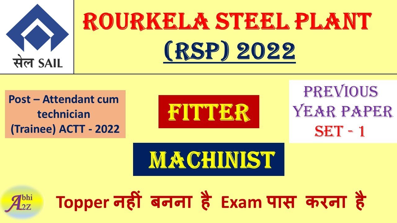 SAIL Fitter Previous Year Question Paper| SAIL Rourkela Fitter Question ...
