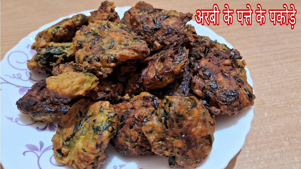 Arbi ke Patte ke Pakode|आज बनाया मैने खुब सारे पत्ते का नाश्ता| Patra ...