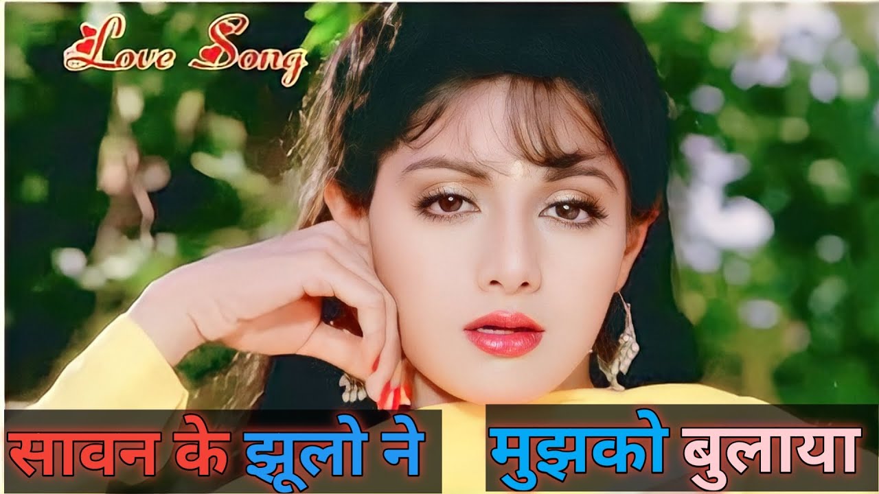 सावन के झूलो ने मुझको बुलाया | Nigahen 1989 | Moh. Aziz | Sunny Deol ...
