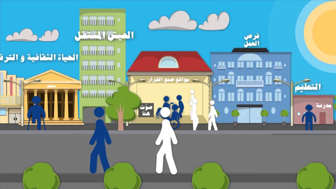 IDEAS PROJECT - Arabic version - YouTube