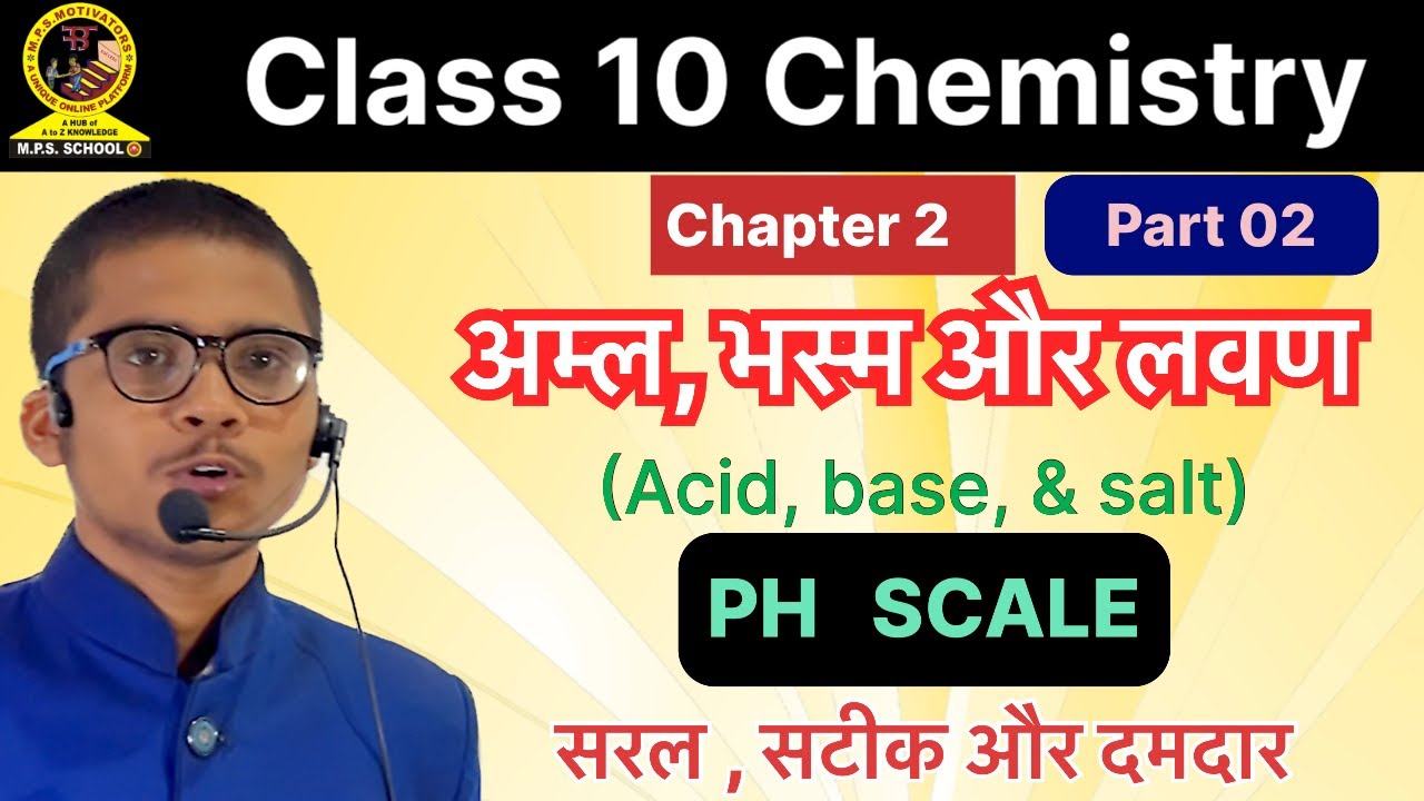 Chemistry class 10 Chapter 2 | Acid, Base and Salt | Part 2 | Types of ...