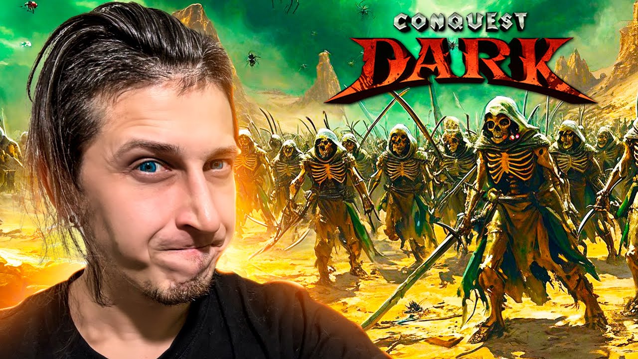 ПЕРВЫЙ ЗАБЕГ В БЕСКОНЕЧНЫЙ РЕЖИМ | Conquest Dark #4 - YouTube