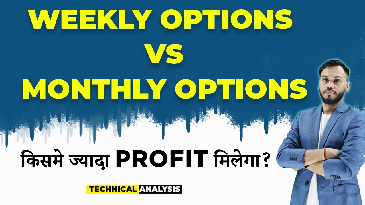 WEEKLY OPTIONS VS MONTHLY OPTIONS PROFIT weekly-options-vs-monthly-options-profit