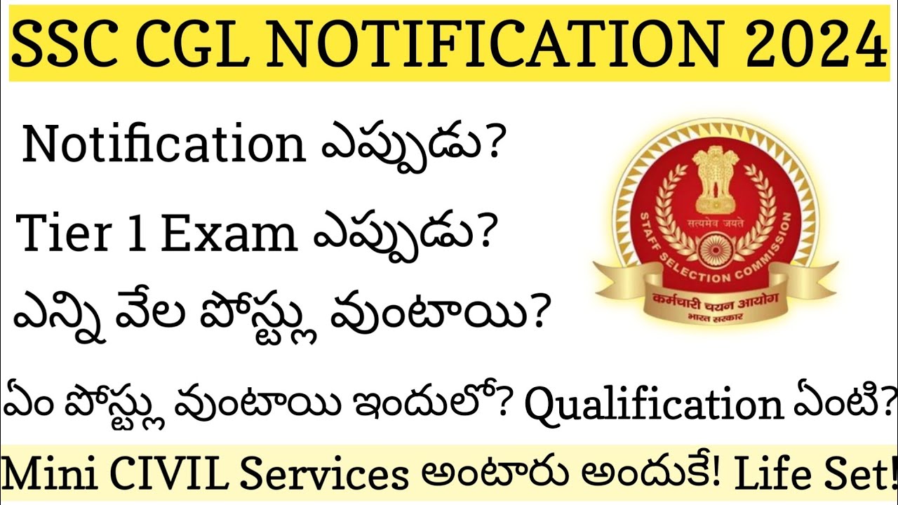 SSC CGL Notification 2024|| All about SSC CGL|| #ssc - YouTube