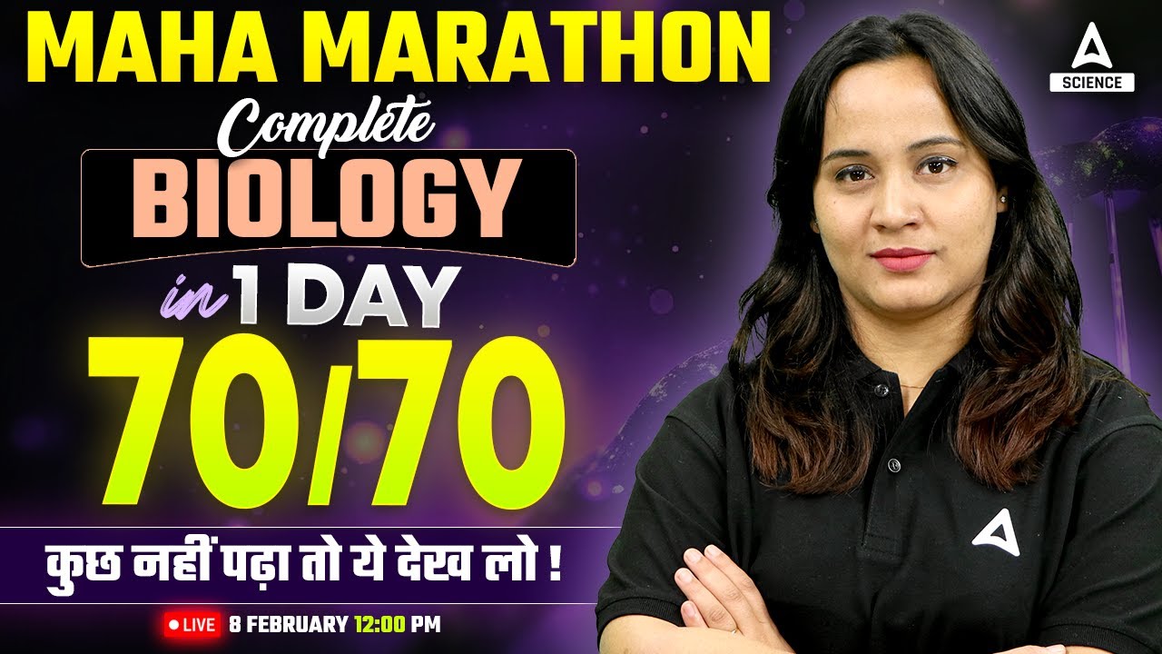 Class 12 Biology In One Shot | Complete Biolgy Marathon For Class 12 ...
