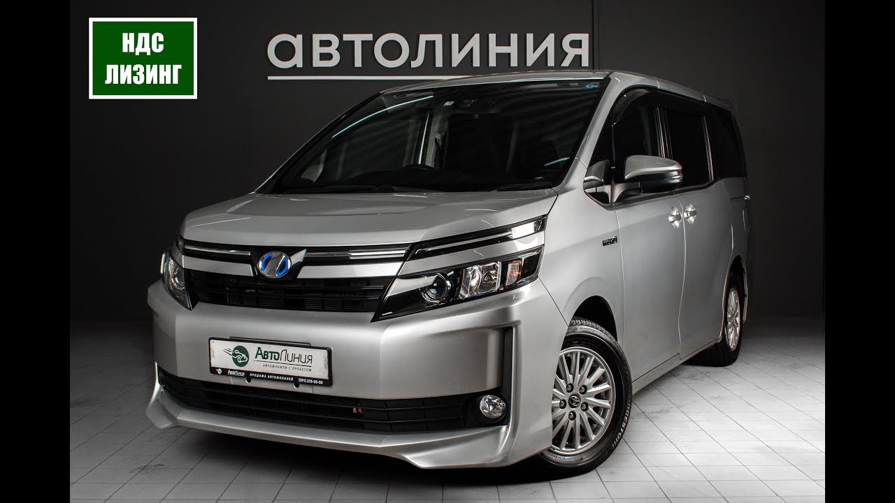 Toyota Voxy '2017 - YouTube