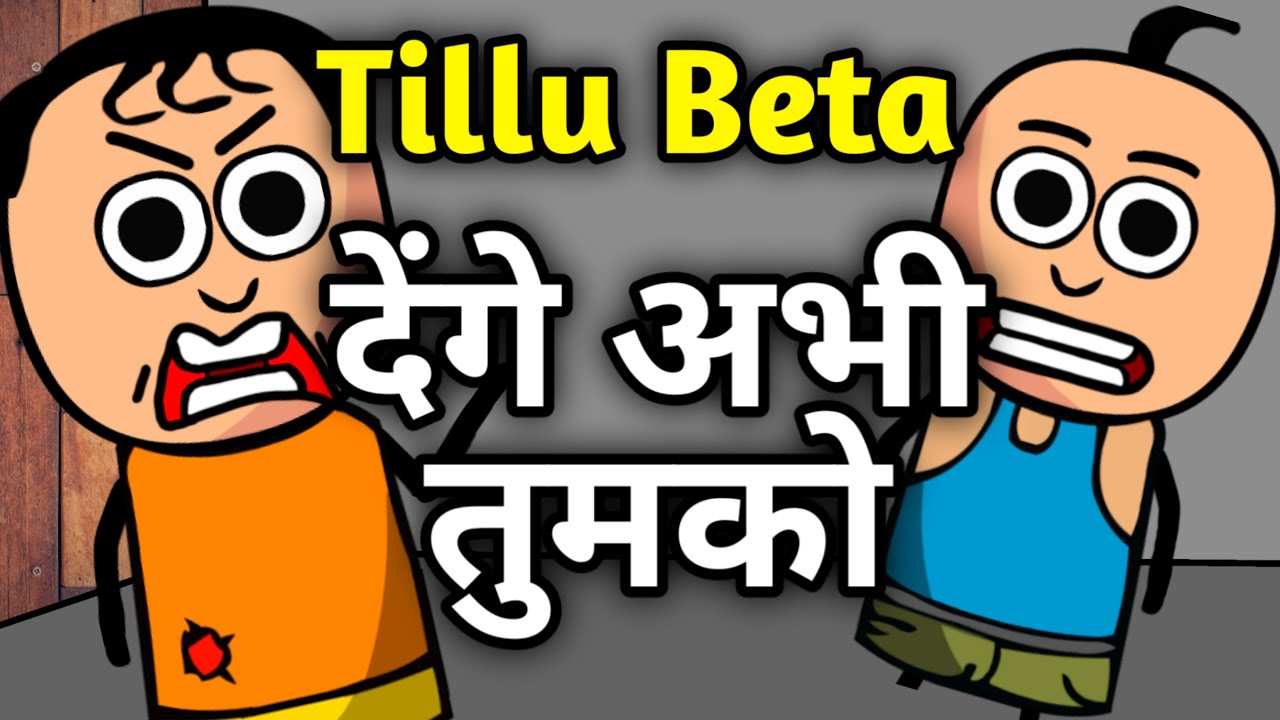 PAAGAL BETA | [EP-3] Desi Comedy Video | PAAGAL BETA Comedy | PAAGAL ...