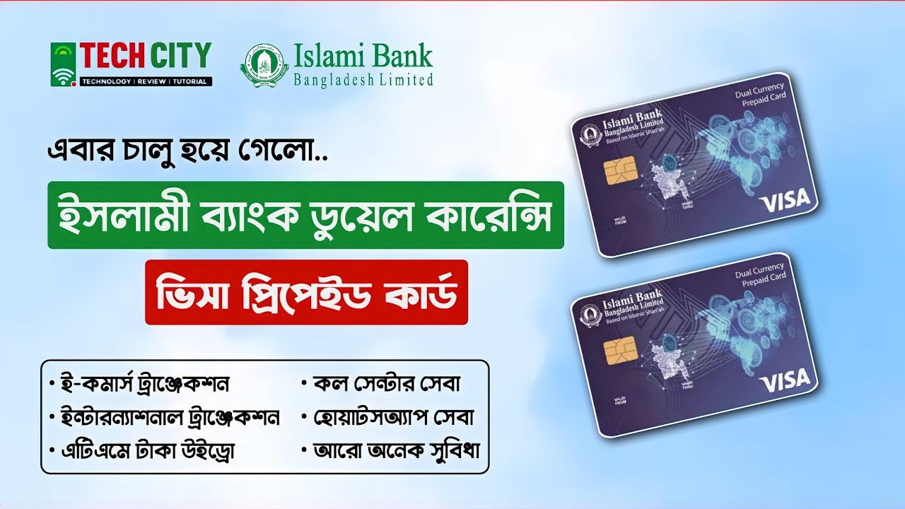 IBBL Dual Currency Prepaid Card ibbl-dual-currency-prepaid-card