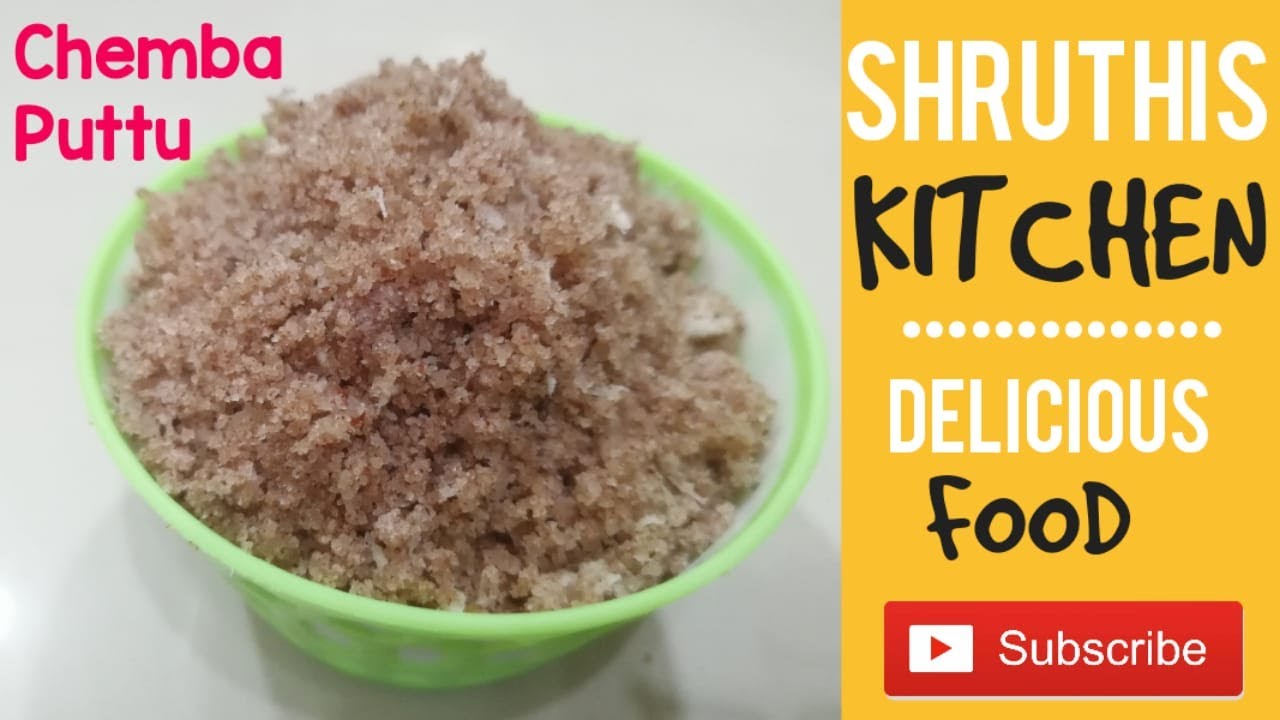 Chemba Puttu Recipe in Tamil | Instant Puttu | Brown Rice Flour Puttu ...