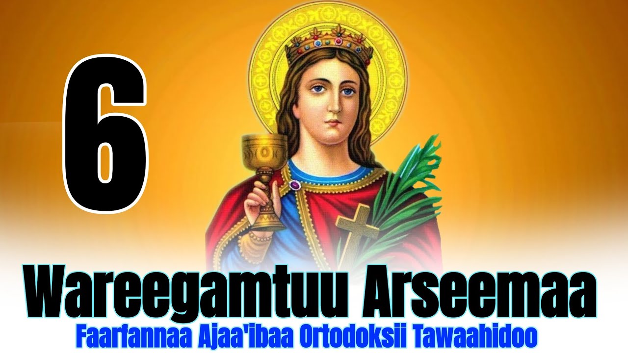 Wareegamtuu Arseemaa|New Ethiopian Orthodox Tewahido Church Song ...