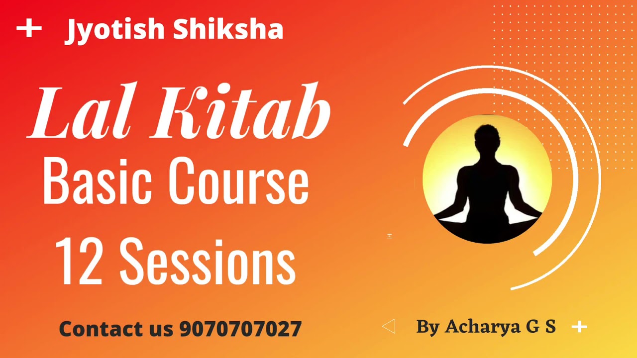 Free Lal Kitab Basic Course, लाल किताब ज्योतिष सिखें - YouTube