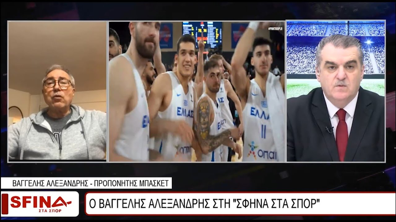 ΑΛΕΞΑΝΔΡΗΣ: "ΕΠΑΘΑ ΠΛΑΚΑ ΜΕ ΤΟΝ ΤΟΛΙΟΠΟΥΛΟ" - ΣΦΗΝΑ ΣΤΑ ΣΠΟΡ 01/03/24 ...