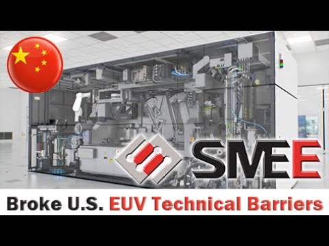 China SMEE has overcome the core technical difficulties of 28nm EUV. - YouTube