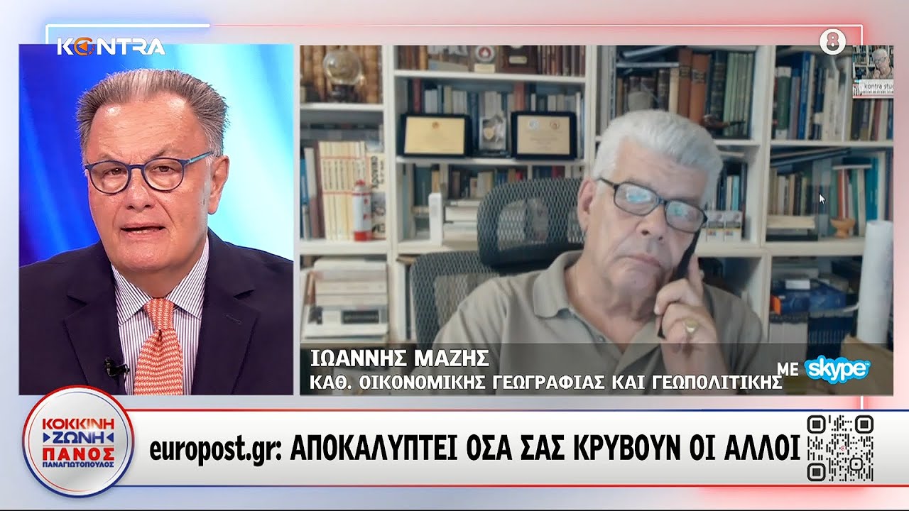 Ιωάννης Μάζης : Διπλωματικά επιζήμια η συνάντηση Μητσοτάκη - Ερντογαν ...