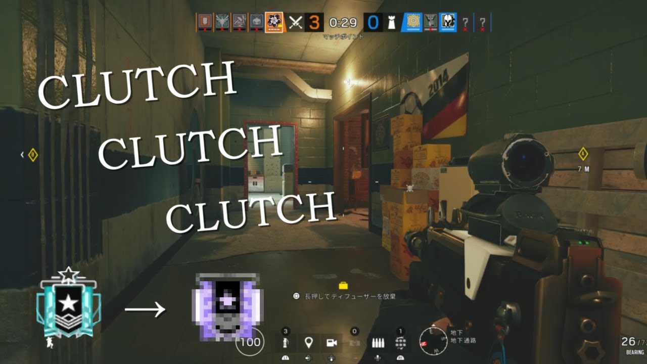 Clutch Clutch Clutch Again - Rainbow Six Siege clip #2 [PS4] - YouTube