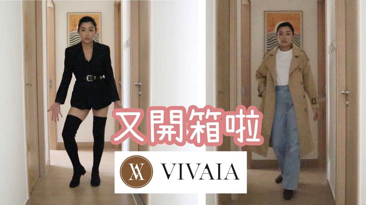 [📦又開箱啦~~] 雖然而家仲係熱到嘔茄🥵但差唔多要準備定冬天既鞋啦👢👢 | Frida Lee - YouTube
