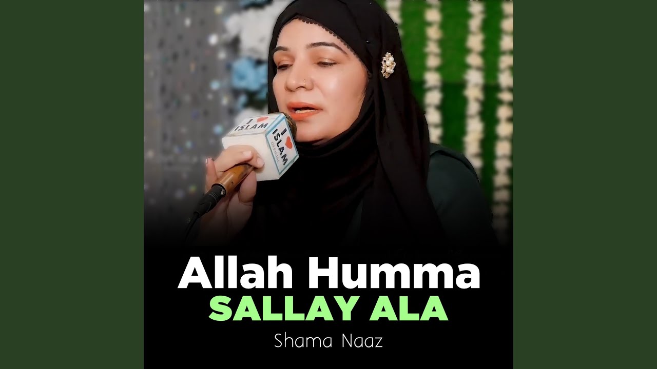 Allah Humma Sallay Ala - YouTube