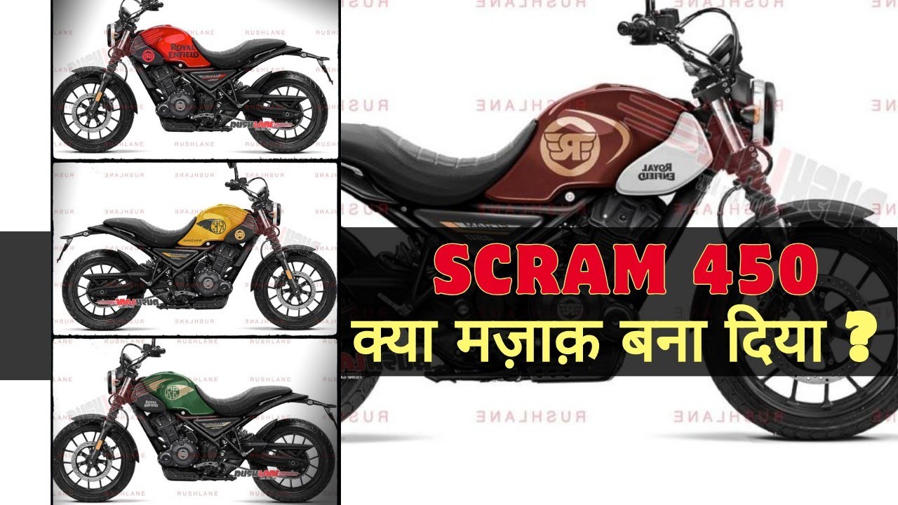 Royal Enfield Scram 450 New Model 2023 🔥 Launch Confirmed - Better Than ...