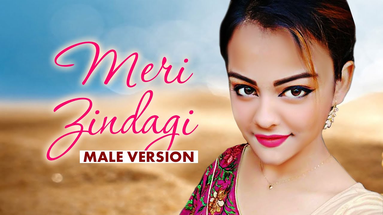 Meri Zindagi | New Hindi Song 2020 | Hindi Heart Touching Song 2020 ...