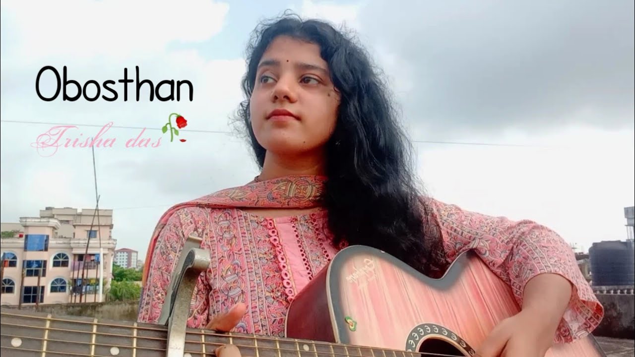 Obosthan(অবস্থান)।। Highway।। Eather।।Cover।। Trisha Das - YouTube