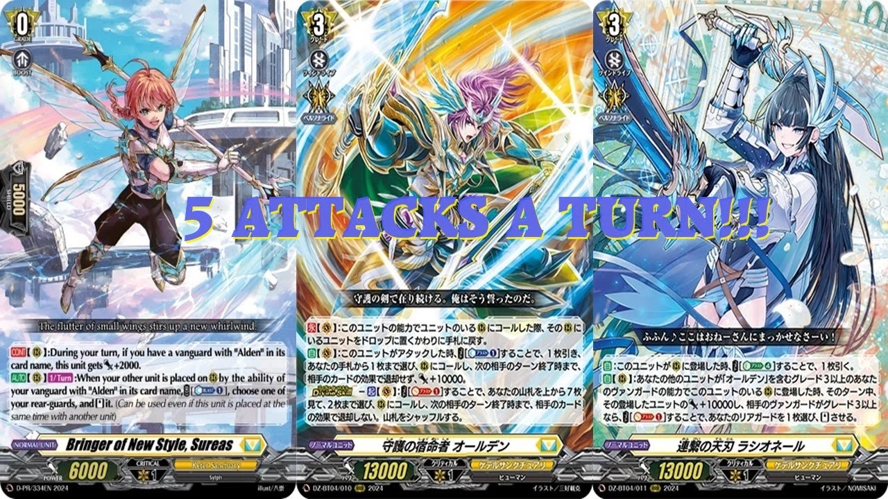 BIG BRAIN COMBOS!!! - CARDFIGHT VANGUARD DIVINEZ - ALDEN GAMEPLAY - YouTube