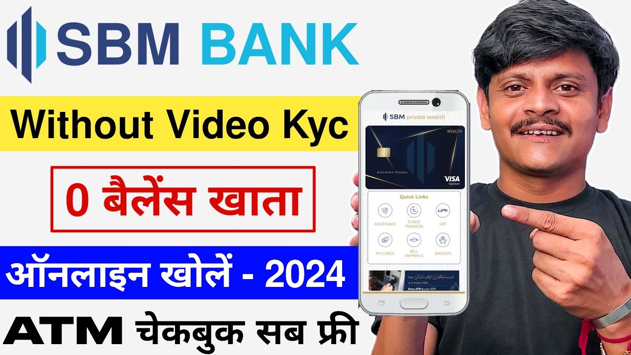 sbm bank zero balance account open kaise kare | how to open sbm bank ...