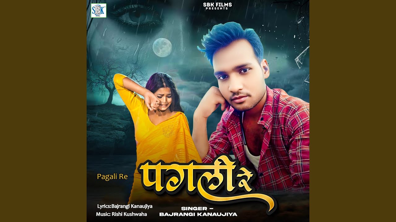 Pagali Re - YouTube