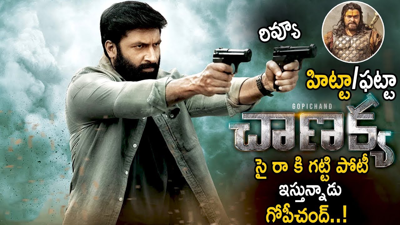 Gopichand Chanakya Movie Review And Rating || Chanakya Movie Pubkic ...