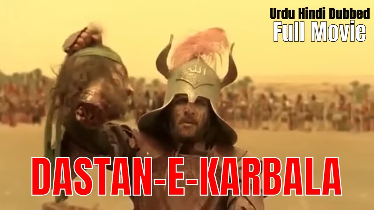 Dastan-e-Karbala | Hollywood Islamic Movie HD in Urdu/Hindi dubbed ...