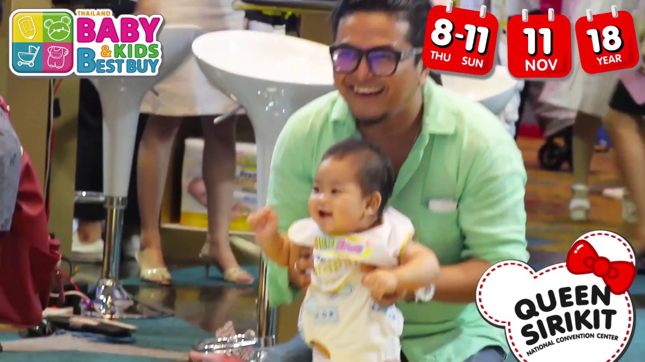 BBB...Baby & Kids Best Buy ครั้งที่ 32 [8-11 พฤศจิกายน 2561] ศูนย์ฯ ...