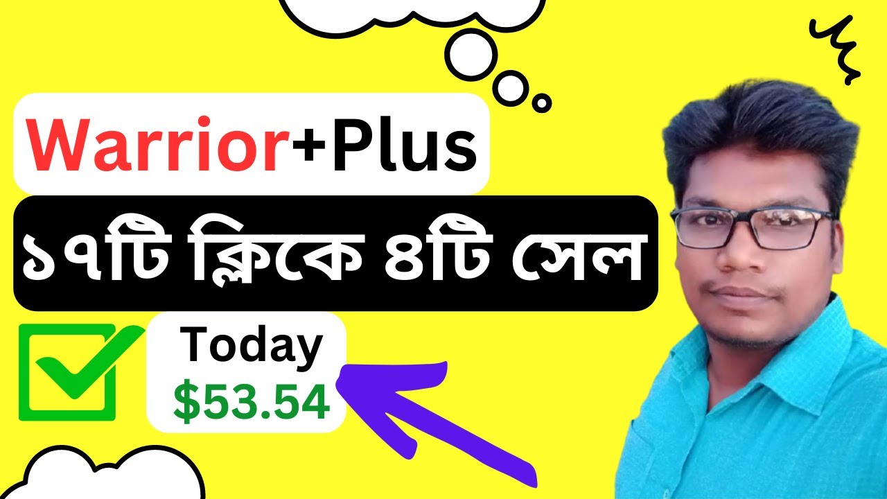 How to Promote WarriorPlus Product With Free Traffic 2023 | Make Money WarriorPlus 2023 - YouTube