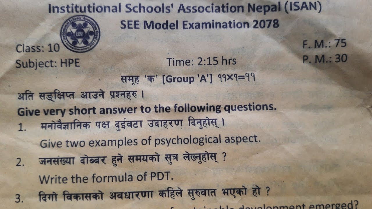 EPH Latest Question from ISAN,SEE Model Exam 2078 - YouTube