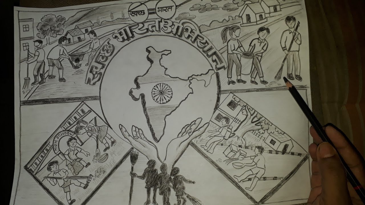 Swachha Bharat Abhiyaan | Drawing Easy step by step | - YouTube