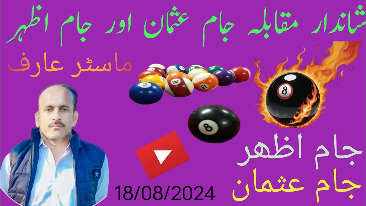 Usman &Azhar final - YouTube
