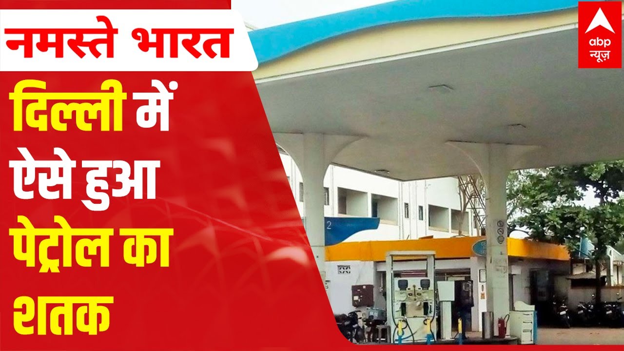 Petrol & Diesel prices: How did fuel rates HIKE impact pockets of ...