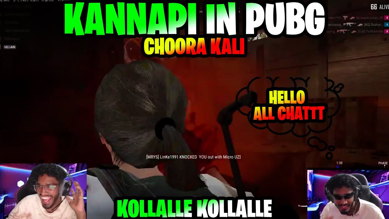 Kannapi Pubg കളിക്കാൻ തുടങ്ങി 😂 All Chatt ഇണ്ടോ ഇവിടെ 🤭The Ultimate ...